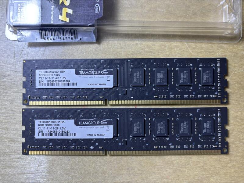 十銓 8G DDR3 1600 1.5V 8Gx2支=16G ,雙面顆粒,桌用,一次標兩支(共16G) | 露天市集 | 全台最大的網路購物市集