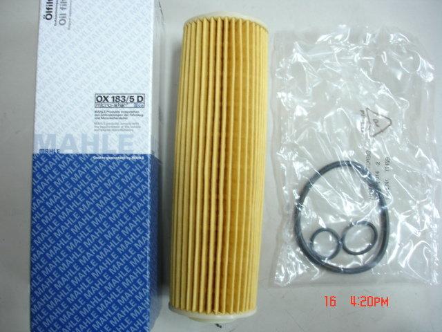 【SFF雙B賣場】BENZ W212/E200CGI/E250CGI MAHLE製 機油芯子[OX183/5D] | 露天市集 | 全台最大的 ...