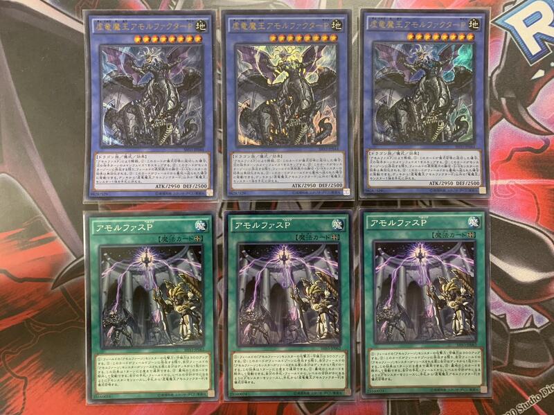 【阿哲卡鋪】虛龍魔王小套 搜SHVI-JP044DBGI-JP024LIOV-JP043 032 040YO01 001 | 露天市集 | 全台最大的網路購物市集