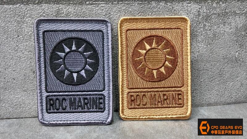 《CPO EVO中華玩家》ROC MARINE/中華民國海軍陸戰隊識別章-【GY~灰色】 | 露天市集 | 全台最大的網路購物市集