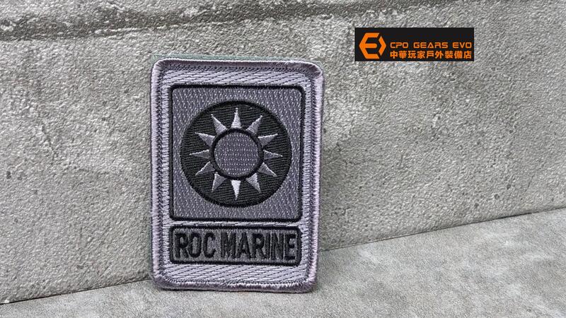 《CPO EVO中華玩家》ROC MARINE/中華民國海軍陸戰隊識別章-【GY~灰色】 | 露天市集 | 全台最大的網路購物市集