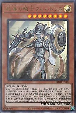 APP STORE ~ ROTD-JP008 教導的騎士芙露露朵莉絲 金亮 | 露天市集 | 全台最大的網路購物市集