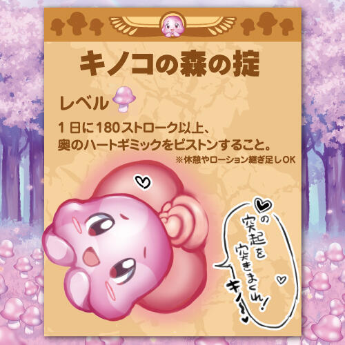 【qos情趣】現貨日本對子哈特*r 18 日本原廠 有防偽標籤 Tha44 露天市集 全台最大的網路購物市集