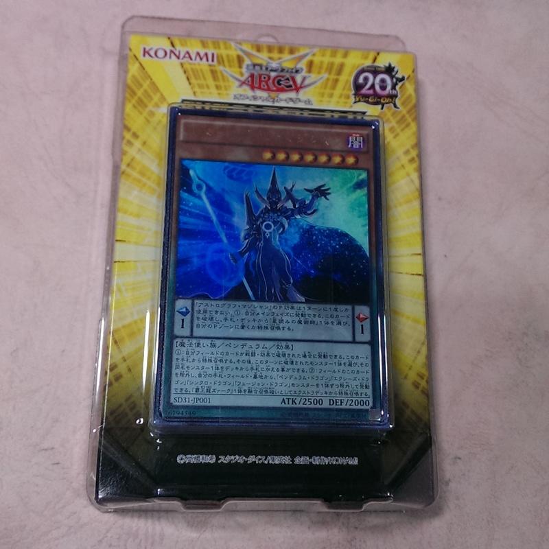 遊戲王 現貨 日製日紙 SD31套牌 鐘擺進化 一盒(全新未拆封)搜尋SD31-JP033SD31-JP029 | 露天市集 | 全台最大的網路購物市集
