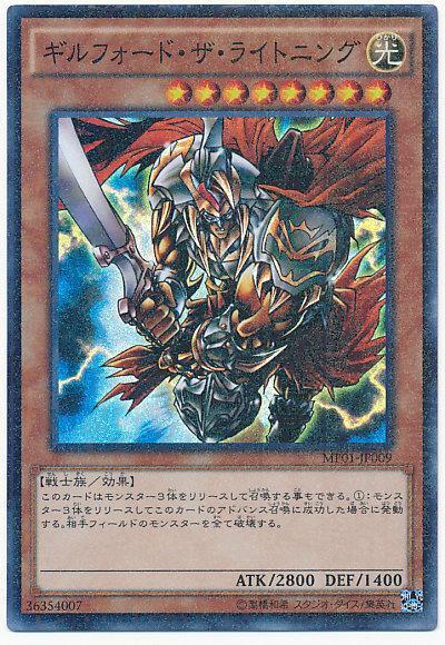 [G] MP01-JP009 閃電戰士 (亮面古鑽) | 露天市集 | 全台最大的網路購物市集