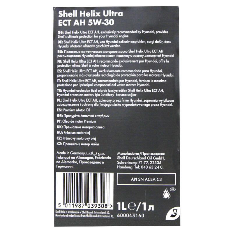 【易油網】【缺貨】Shell HELIX ULTRA 5W30 ECT AH C3 HYUNDAI 柴油 全合成機油 | 露天市集 | 全台最 ...