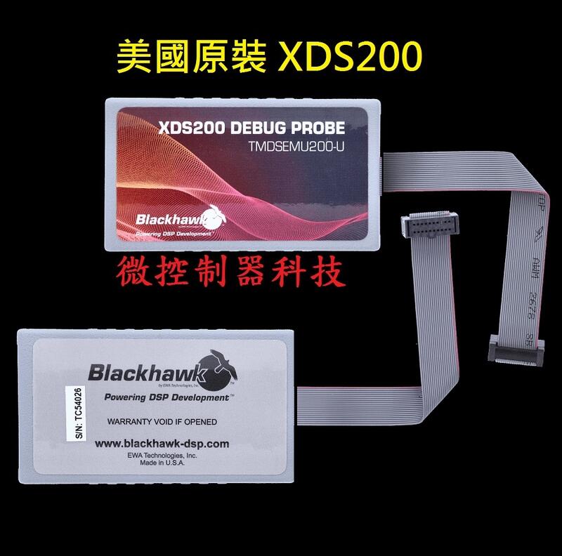 Xds200 Dsp VENTALAND | XDS200 USB JTAG EMULATOR