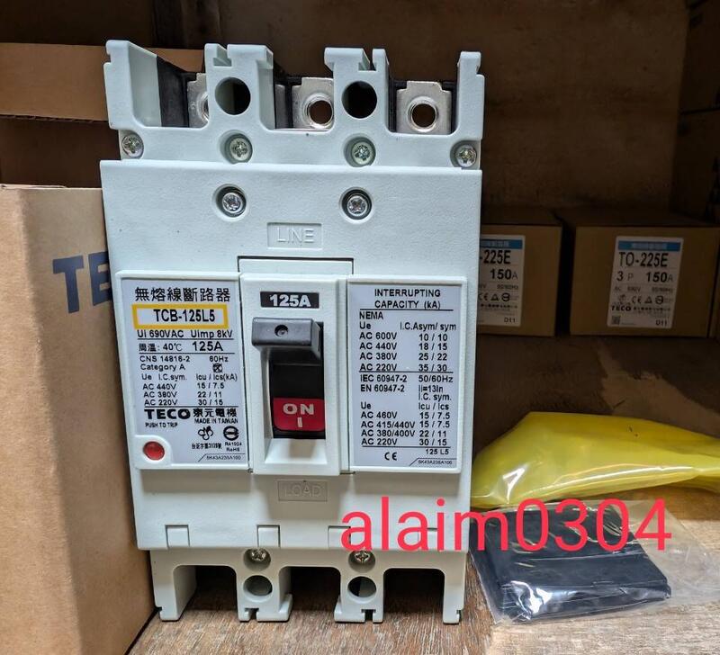 東元 NFB TCB125L5 3P 60A 75A 100A 125A 無熔絲斷路器 無熔線斷路器 TO-125EC | 露天市集 | 全台最大的網路購物市集