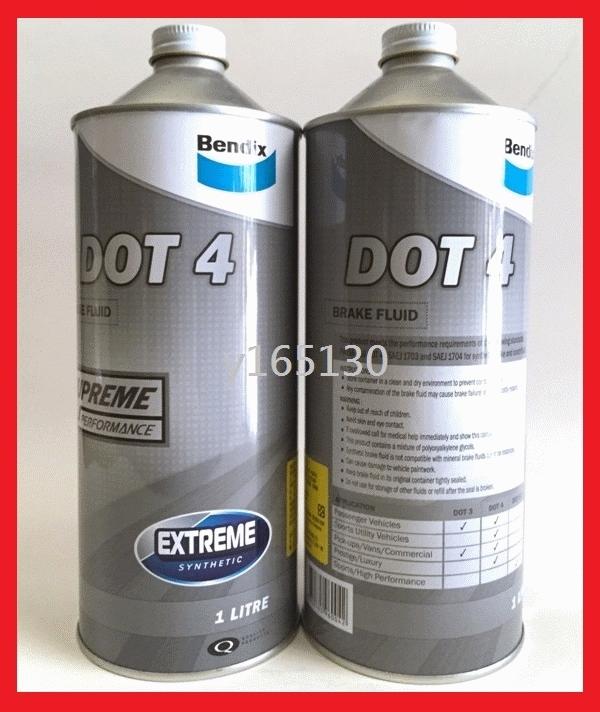 台灣總代理公司貨 Bendix 奔德士 DOT-4 DOT4 煞車油 剎車油 制動液 1公升裝 | 露天市集 | 全台最大的網路購物市集