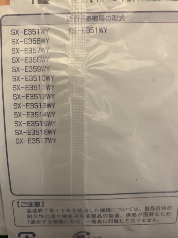 日本CORONA SX-E331WY 煤油爐油蕊 | 露天市集 | 全台最大的網路購物市集