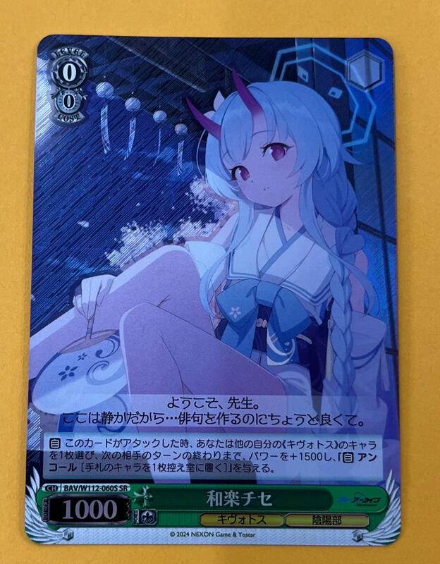 凱蒂卡舖 WS 蔚藍檔案 BAV/W112-060S SR | 露天市集 | 全台最大的網路購物市集