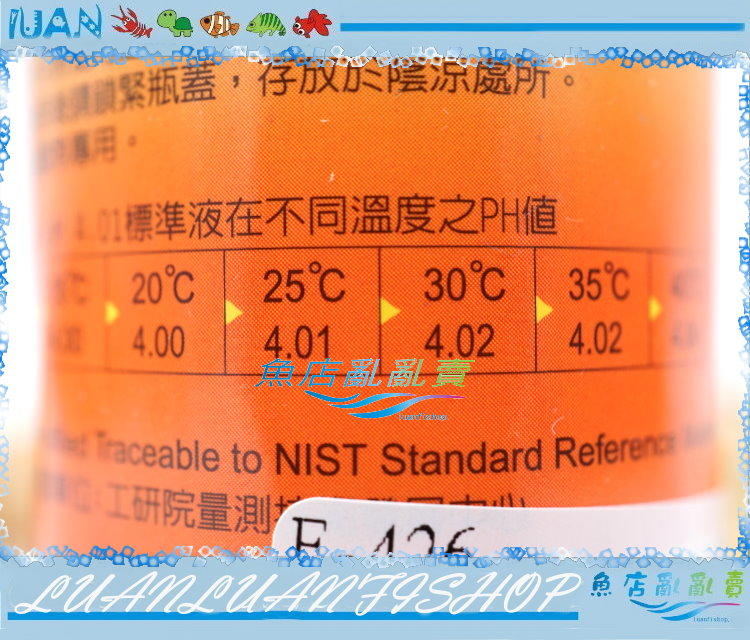 魚店亂亂賣~】UP雅柏PH校正液PH4.01標準液PH電極、監測器校正150ml（另售PH7.0） | 露天市集 | 全台最大的網路購物市集
