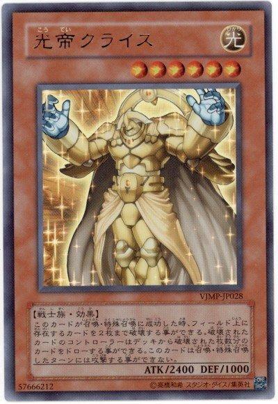 喬巴小舖 77720 日紙 VJMP-JP028 光帝 克萊斯 (金亮) 98分 | 露天市集 | 全台最大的網路購物市集