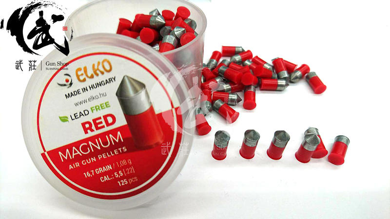 【武莊】現貨 匈牙利 125入 ELKO 5.5mm穿甲彈/喇叭彈 RED MAGNUM 1.08g-BA02112 | 露天市集 | 全台最 ...