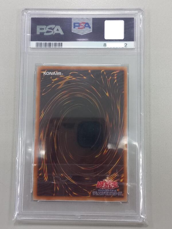遊戲王 歐西里斯的天空龍 PSA10 VJMP-JP064 金亮 日紙 日版 書卡 V-JUMP BGS9.5 | 露天市集 | 全台最大的網路購物市集