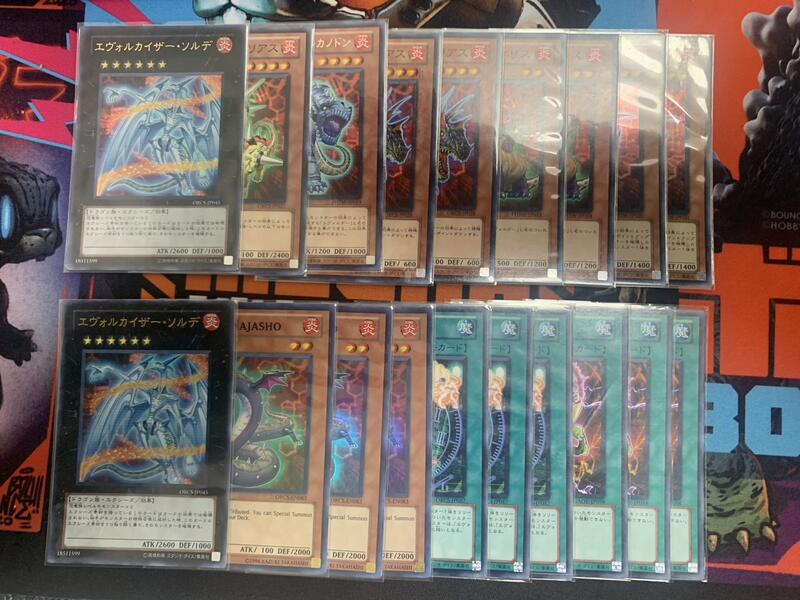 [愛麗絲卡舖] 進化套牌牌組ORCS-JP045 進化帝索德龍 PHSW-JP020角鼻龍 一套共24張 (現貨) | 露天市集 | 全台最大的網路購物市集