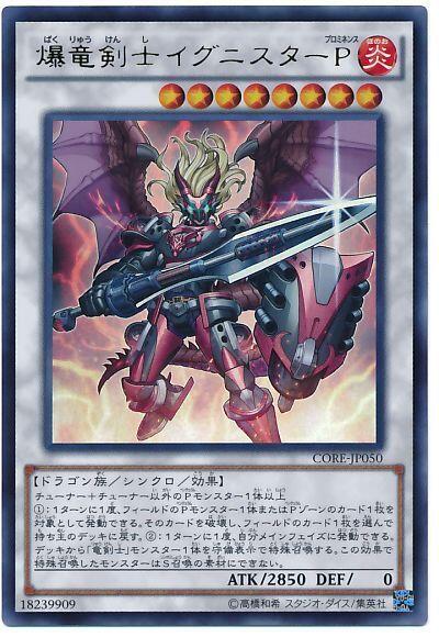 【CardMaster】遊戲王 CORE-JP050 爆龍劍士燧火星P (金亮)，搜22TP-JP309 | 露天市集 | 全台最大的網路購物市集