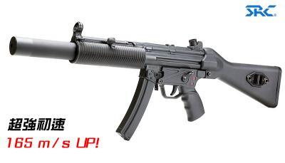 【KUI】超強初速！SRC 滅音版SR5-SD2 MP5 CO2 衝鋒槍 固定托~31558 | 露天市集 | 全台最大的網路購物市集