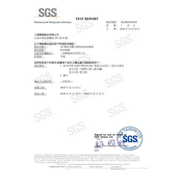 COX/A5_EVA環保立體網格拉鏈袋/立體網格拉鏈袋/NO.962H | 露天市集 | 全台最大的網路購物市集