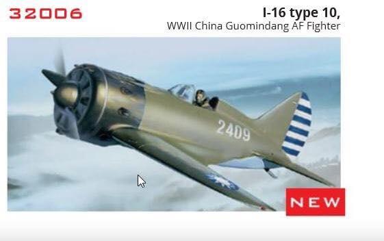 [威逸模型] 團購超值預訂~ICM 1/32 中國空軍 I-16 type10 陽春版 32006 | 露天市集 | 全台最大的網路購物市集