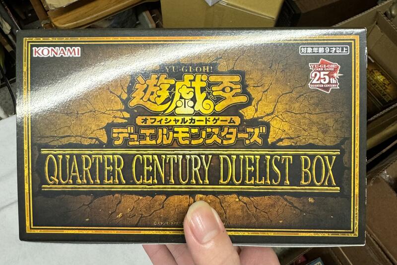 遊戲王 QUARTER CENTURY DUELIST BOX 聖誕禮盒 QCDB 未拆 現貨 | 露天市集 | 全台最大的網路購物市集