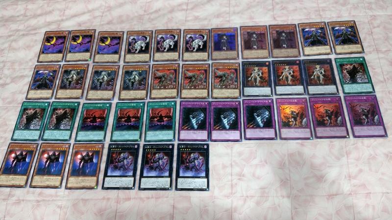 遊戲王 DBDS吸血鬼系列 全3套金亮版 DBDS-JP003 DBDS-JP007 DBDS-JP011(95分) | 露天市集 | 全台最大的網路購物市集
