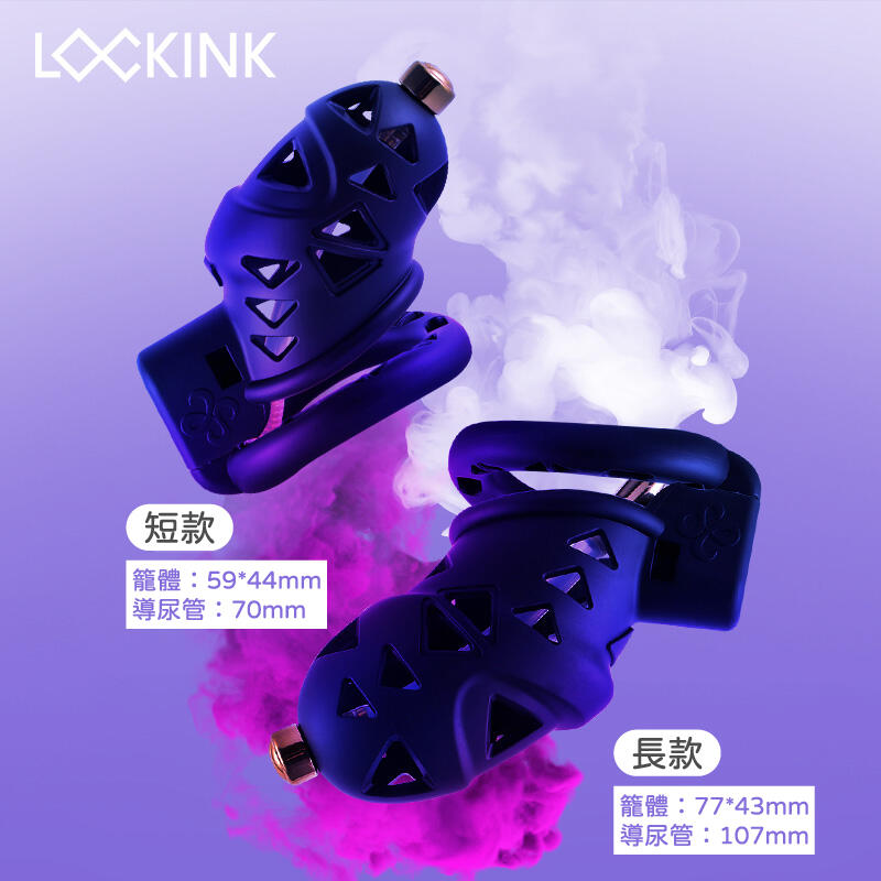 【OGC情趣用品】lockink。薩蔓達 響尾蛇 男性貞操鎖 情趣用品 | 露天市集 | 全台最大的網路購物市集