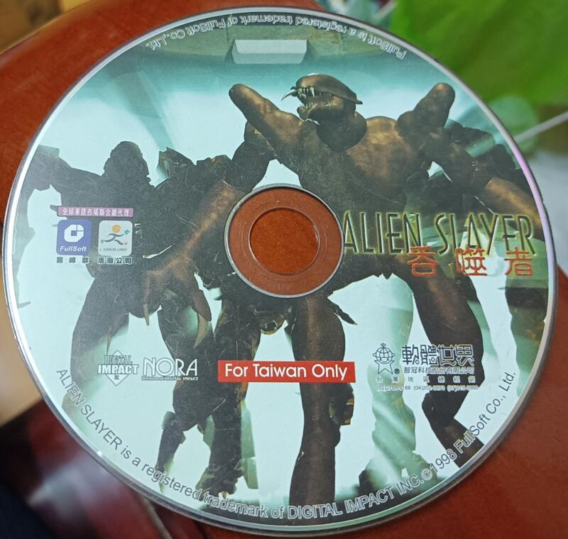 PC GAME_ALIEN SLAYER吞噬者~二手 | 露天市集 | 全台最大的網路購物市集