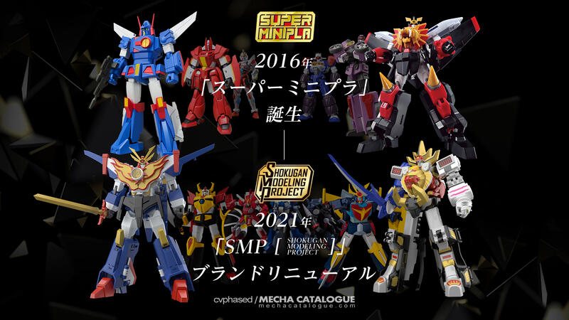 【補貨中】SHOKUGAN MODELING PROJECT系列 SMP大全100 | 露天市集 | 全台最大的網路購物市集