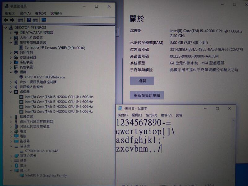 [全景3C]華碩 PU401L 14吋 8G/500G 4代i5 薄型商務筆電 優美系統穩 附電池 二手 | 露天市集 | 全台最大的網路購物市集