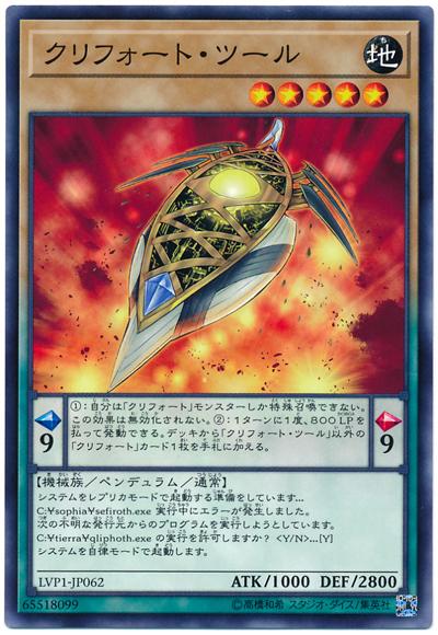 【樂遊wow】LVP1-JP062 機殼工具 (普卡) | 露天市集 | 全台最大的網路購物市集