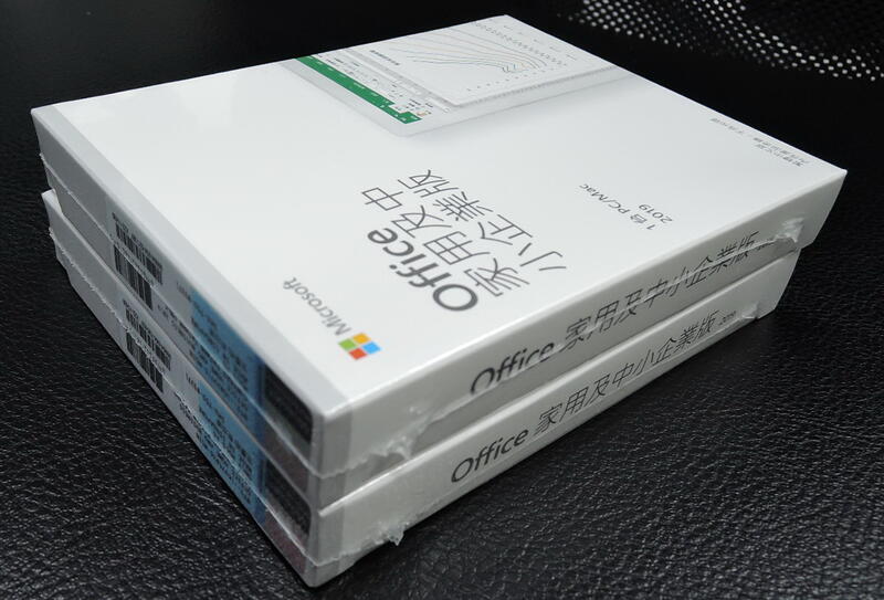 實體盒裝台灣Microsoft 微軟 Office 2019 家用及中小企業版 終生使用/可移機安裝／現貨／桃園可自取 | 露天市集 | 全台 ...