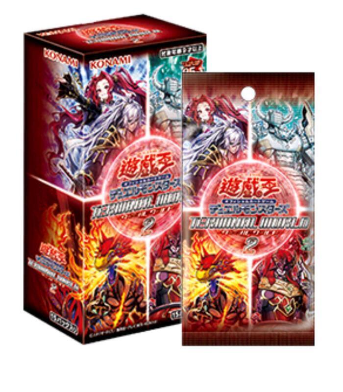 ~卡司魔~ 遊戲王 TW02-JP040 侏儸紀隕石龍 (普鑽/碎鑽) | 露天市集 | 全台最大的網路購物市集