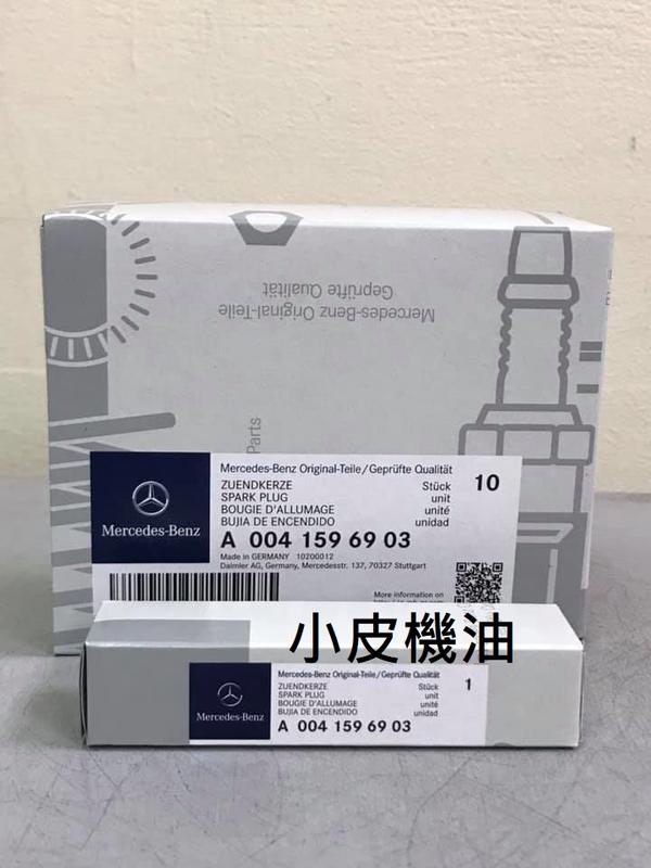 【小皮機油】benz 原廠 火星塞 A0041596903 c43 e400 e43 gle400 glc43 c63 | 露天市集 | 全台 ...