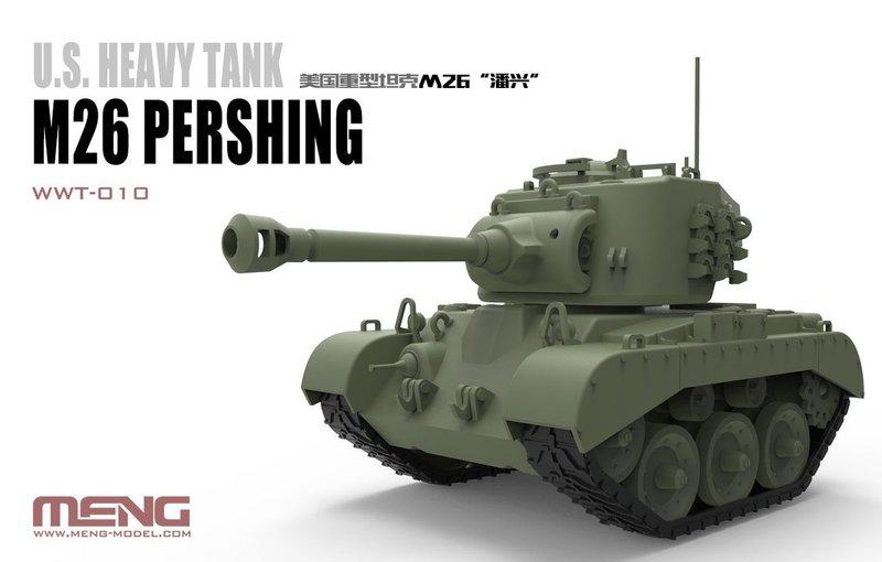 MENG Q版戰車 美國重型坦克M26 ”潘興“ 免膠水 (WWT-010) | 露天市集 | 全台最大的網路購物市集