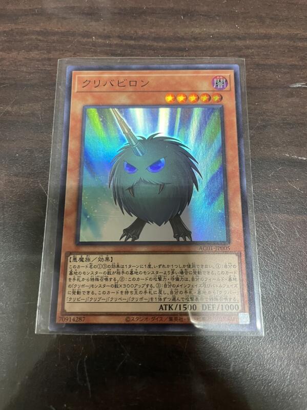 (Good.Run) AC01-JP005 小栗巴比倫 (日文亮面) | 露天市集 | 全台最大的網路購物市集