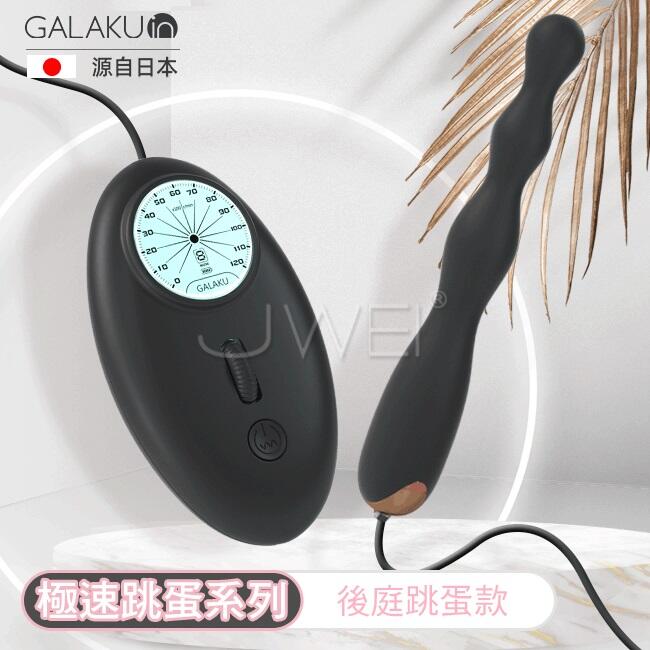 GALAKU．12速8頻極速防水後庭按摩棒-黑色 | 露天市集 | 全台最大的網路購物市集