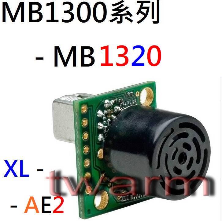 《德源科技》(含稅)MB1320，Maxbotix 原廠 XL-MaxSonar-AE2 高效能超音波感測器 | 露天市集 | 全台最大的網路購物市集