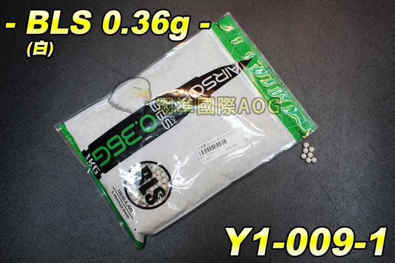 【翔準軍品AOG】BLS 0.36g BB彈(白) 1KG 瓦斯槍 電動槍 手槍 精密彈 研磨彈 Y1-009-1 | 露天市集 | 全台最大的網路購物市集