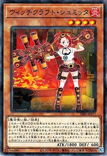 萬隆達*遊戲王 SSB1-JP017 魔女工坊鐵匠詩密特 (碎鑽) 搜尋: 20CP-JPC07 DBIC-JP016 | 露天市集 | 全台最大的網路購物市集