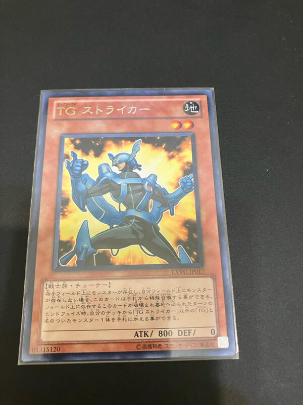 EXVC-JP017 TG突擊兵 科技屬突擊兵 銀字 | 露天市集 | 全台最大的網路購物市集