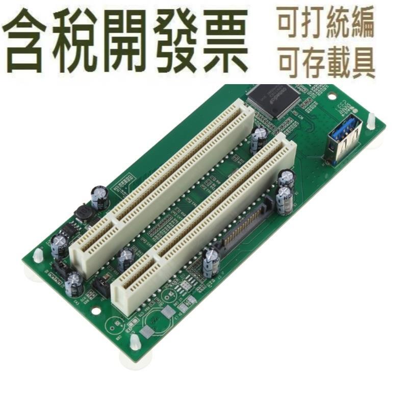 Pci Pci好品質 PCIe 台式機 到 適配器卡 Pci-e 到雙 Pci-Express 插槽擴展 | 露天市集 | 全台最大的網路購物市集