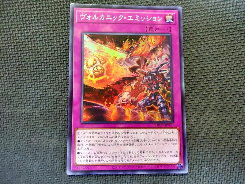 (新世界) DP28-JP023 火山放射 亮面 99-97分 | 露天市集 | 全台最大的網路購物市集