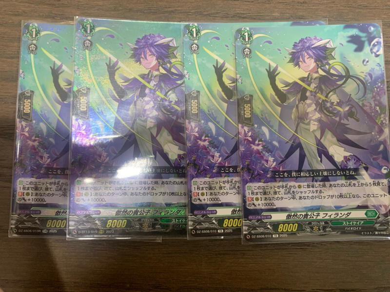 誼家居 VG dz-ss08/010 貴公子 版本隨機4張一組 | 露天市集 | 全台最大的網路購物市集