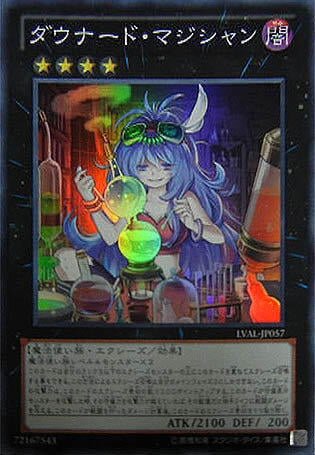 【高進卡鋪】 遊戲王 LVAL-JP057 掃興書呆魔術師 (亮面) | 露天市集 | 全台最大的網路購物市集