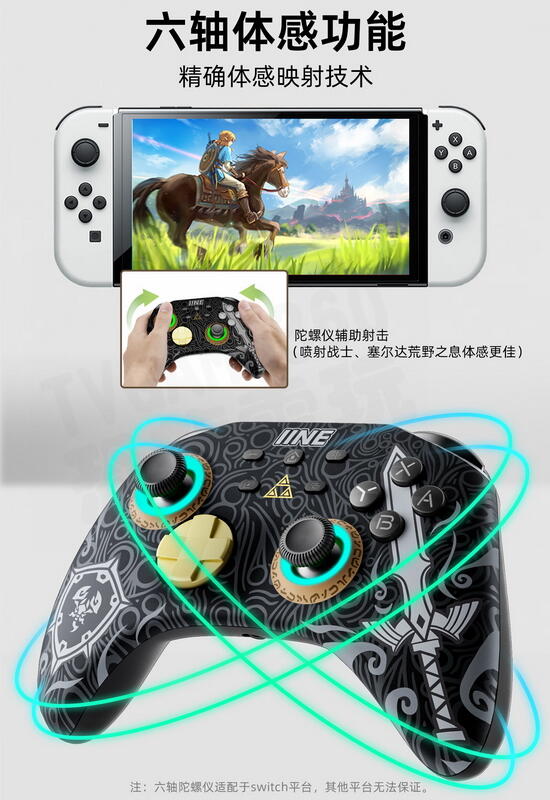 任天堂 SWITCH NS OLED 良值 無線控制器 PRO 手把 連發 喚醒 語音 體感 巨集腳本 墨攻黑 L760 | 露天市集 | 全台最大的網路購物市集