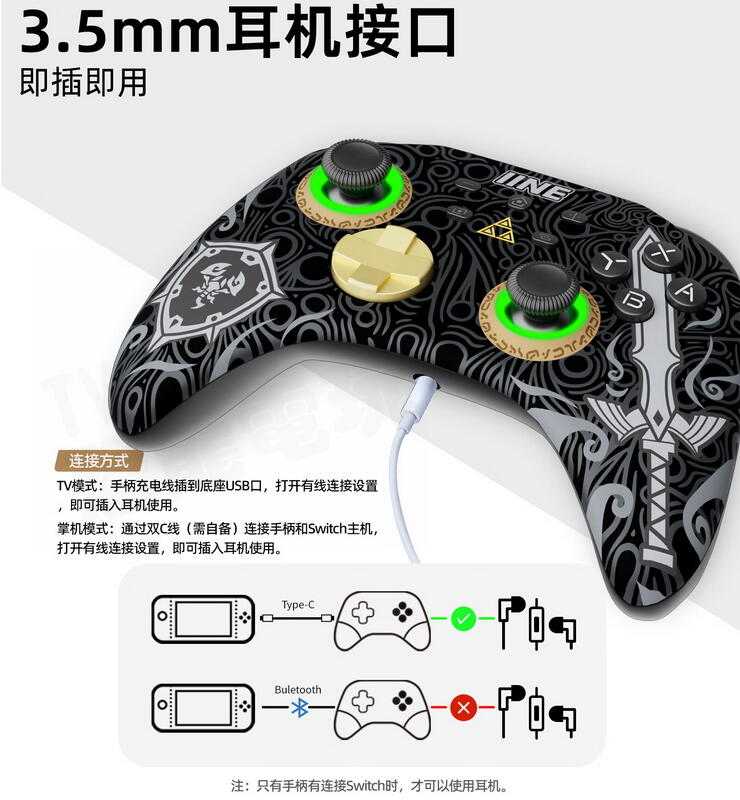 任天堂 SWITCH NS OLED 良值 無線控制器 PRO 手把 連發 喚醒 語音 體感 巨集腳本 墨攻黑 L760 | 露天市集 | 全台最大的網路購物市集