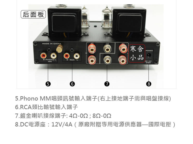 【寒舍小品】全新公司貨 FX-AUDIO TUBE-P1 真空管耳擴功率擴大機 | 露天市集 | 全台最大的網路購物市集