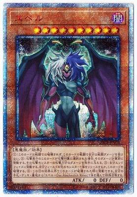 萬隆達*遊戲王 20CP-JPF03 尤貝爾 (紅鑽) 搜:PTDN-JP006 DE02-JP068 | 露天市集 | 全台最大的網路購物市集