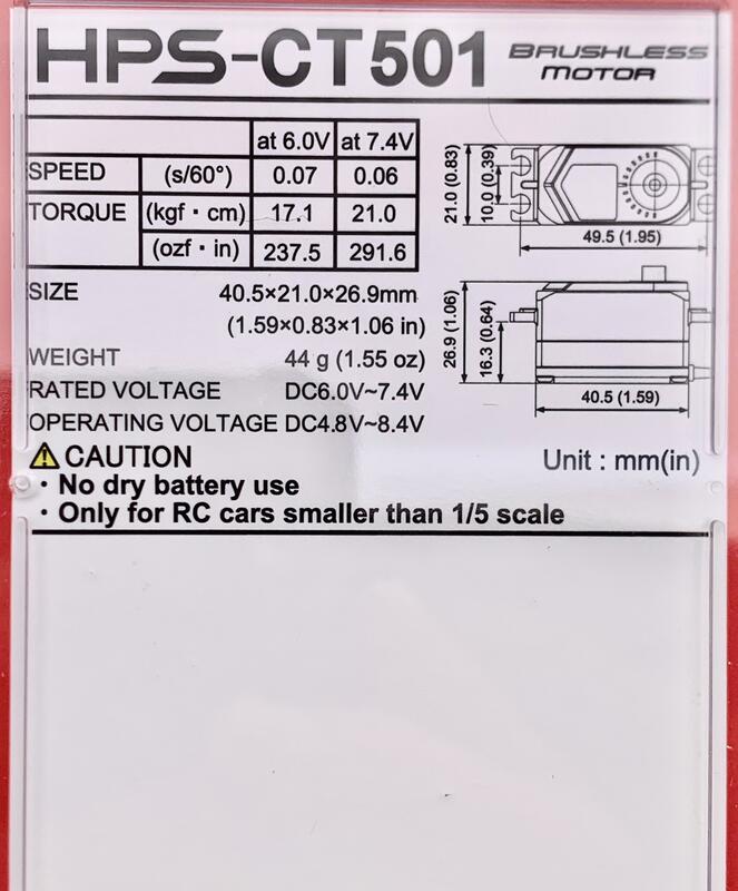 【萬板】FUTABA HPS-CT501 21kg/0.06sec 無刷數位 短版伺服器 公司貨 | 露天市集 | 全台最大的網路購物市集